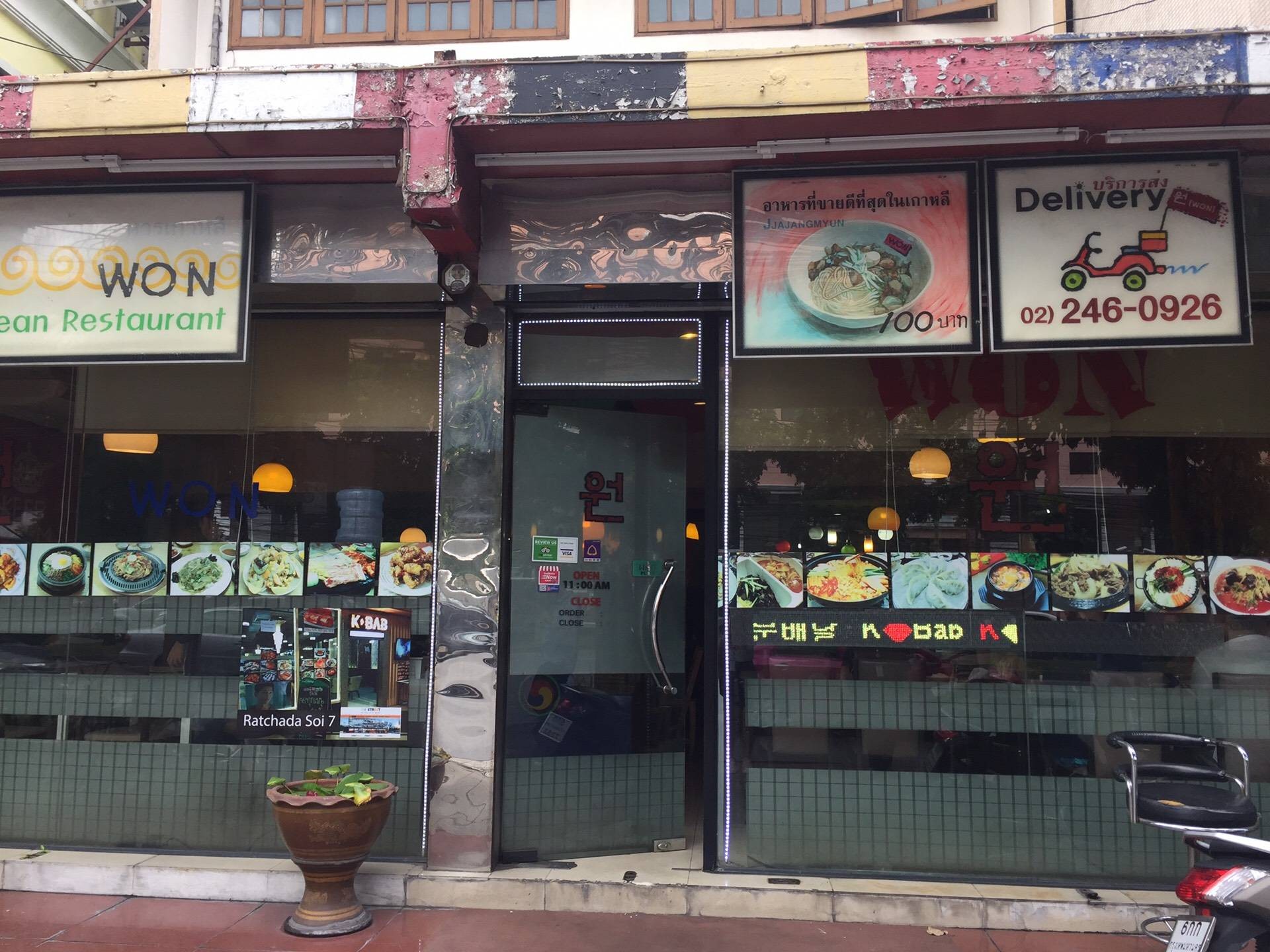 รีวิว Won Korean Restaurant รัชดาภิเษก - อาหารเกาหลีแท้ รสชาติดี ราคาถูกใจ