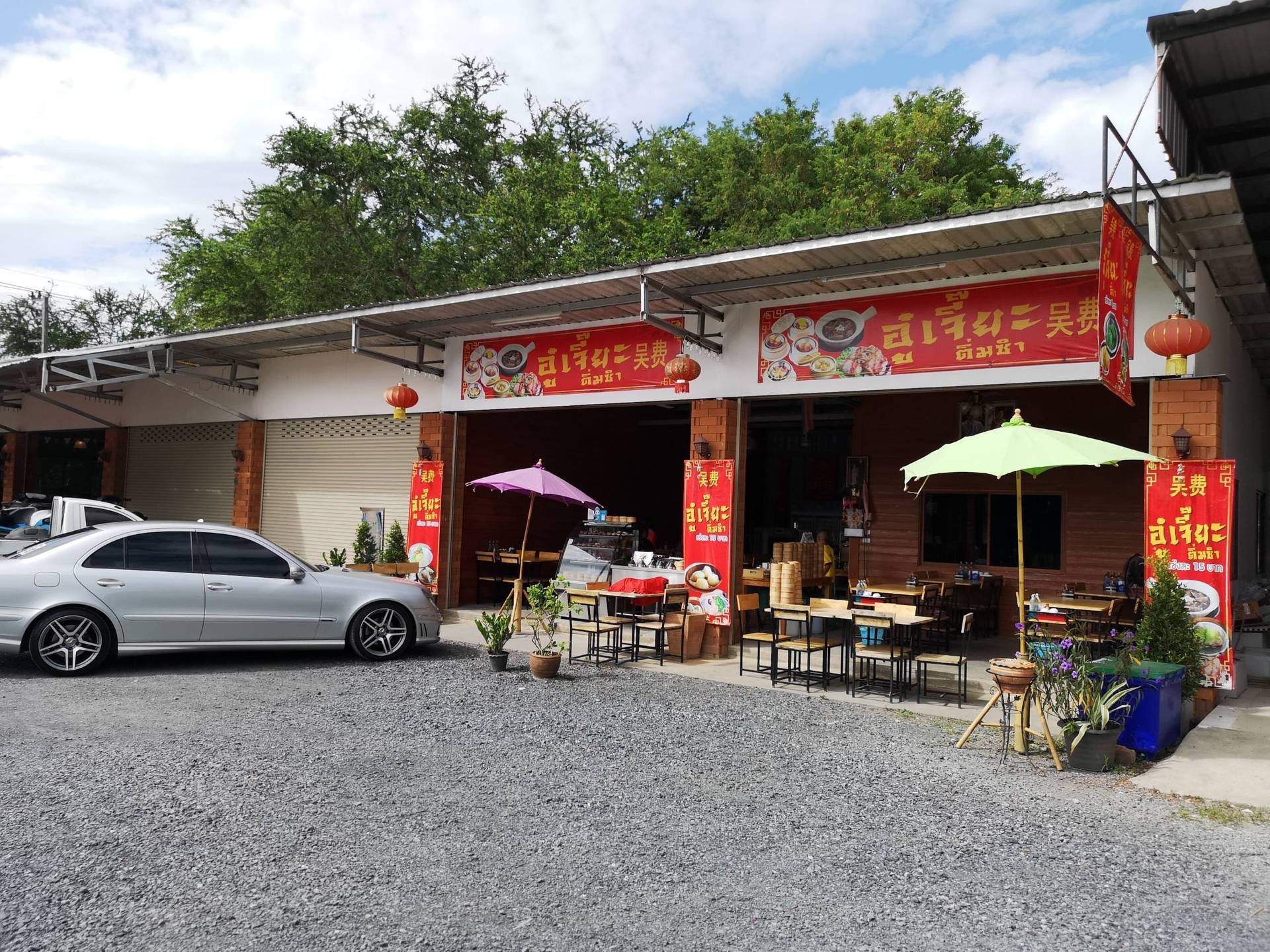 รีวิว อู๋เจี๊ยะติ่มซำ - ยอดเยี่ยม อร่อย - Wongnai