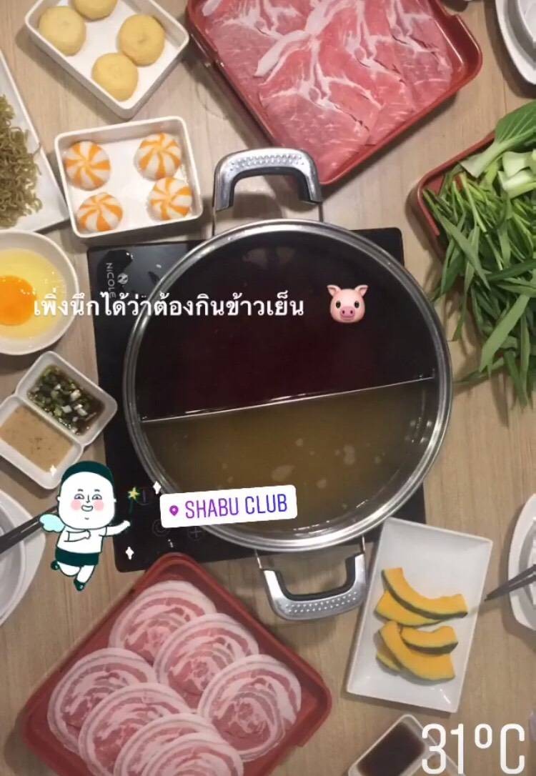 รีวิว Shabu Club - อร่อย สะอาด มีคุณภาพ