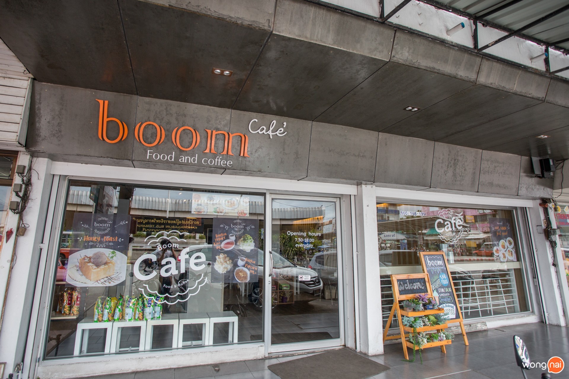 ร้าน Boom Cafe กาญจนบุรี ครบครันอาหารคาว-หวาน จานด่วนฟิน ๆ - Wongnai
