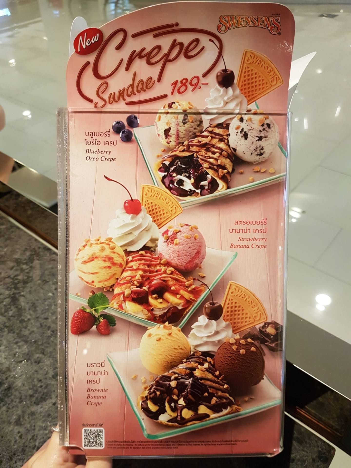 รีวิว Swensen's เซ็นทรัลเวิลด์ - เมนูใหม่ของ swensen's >> Crepe Sundae