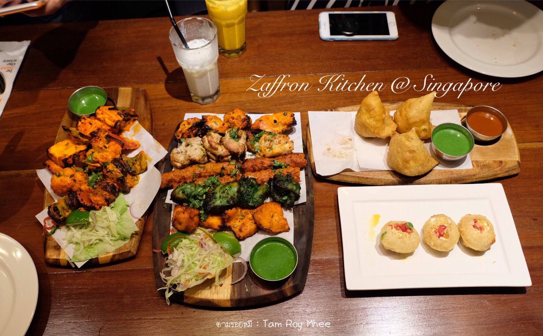 รีวิว Zaffron Kitchen - ครั้งแรกที่ได้ทานอาหารอินเดีย