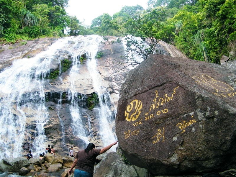 รูป น้ําตกปาโจ