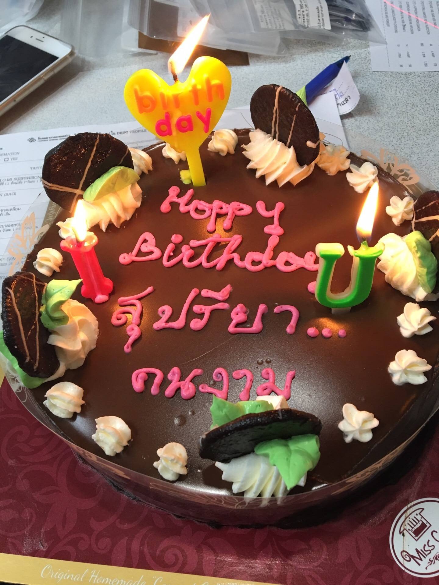 ร้าน Miss Cake ลาดพร้าว 71 | รีวิวร้านอาหาร