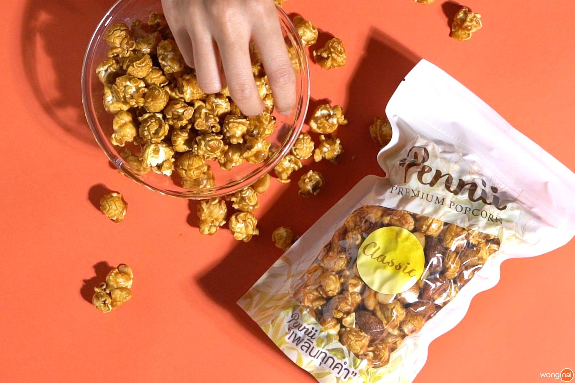 Pennii Premium Popcorn ป๊อปคอร์นจากสารพัดวัตถุดิบพรีเมียมที่ต้องลอง