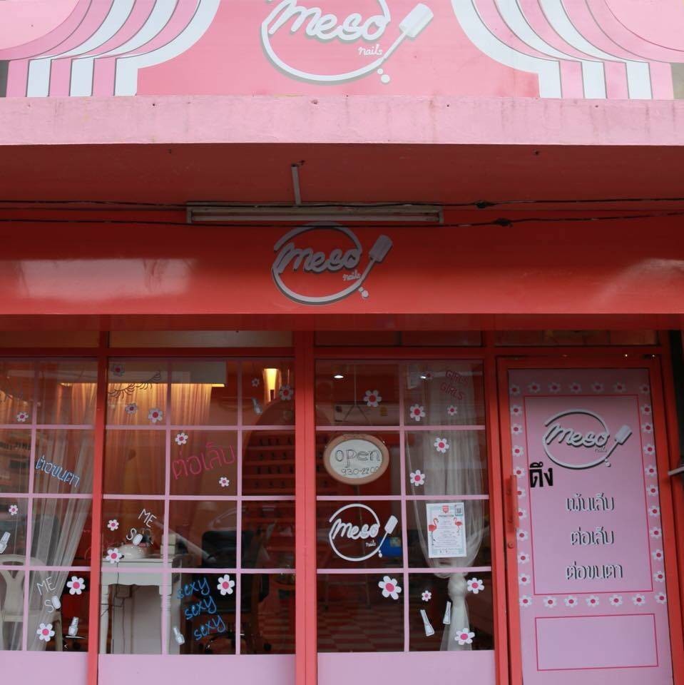 ร้าน Meso.nails (มีโซ) - Wongnai