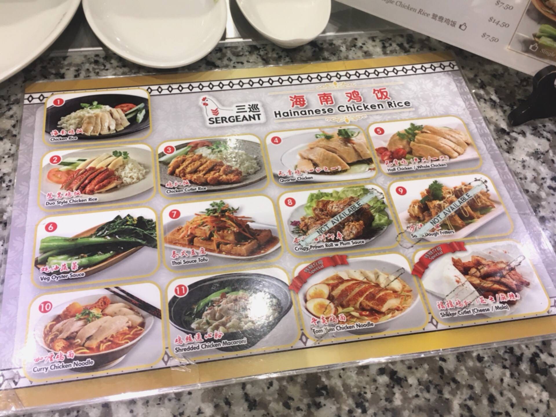 รูป Sergeant Hainanese Chicken Rice At Food Opera ION Orchard