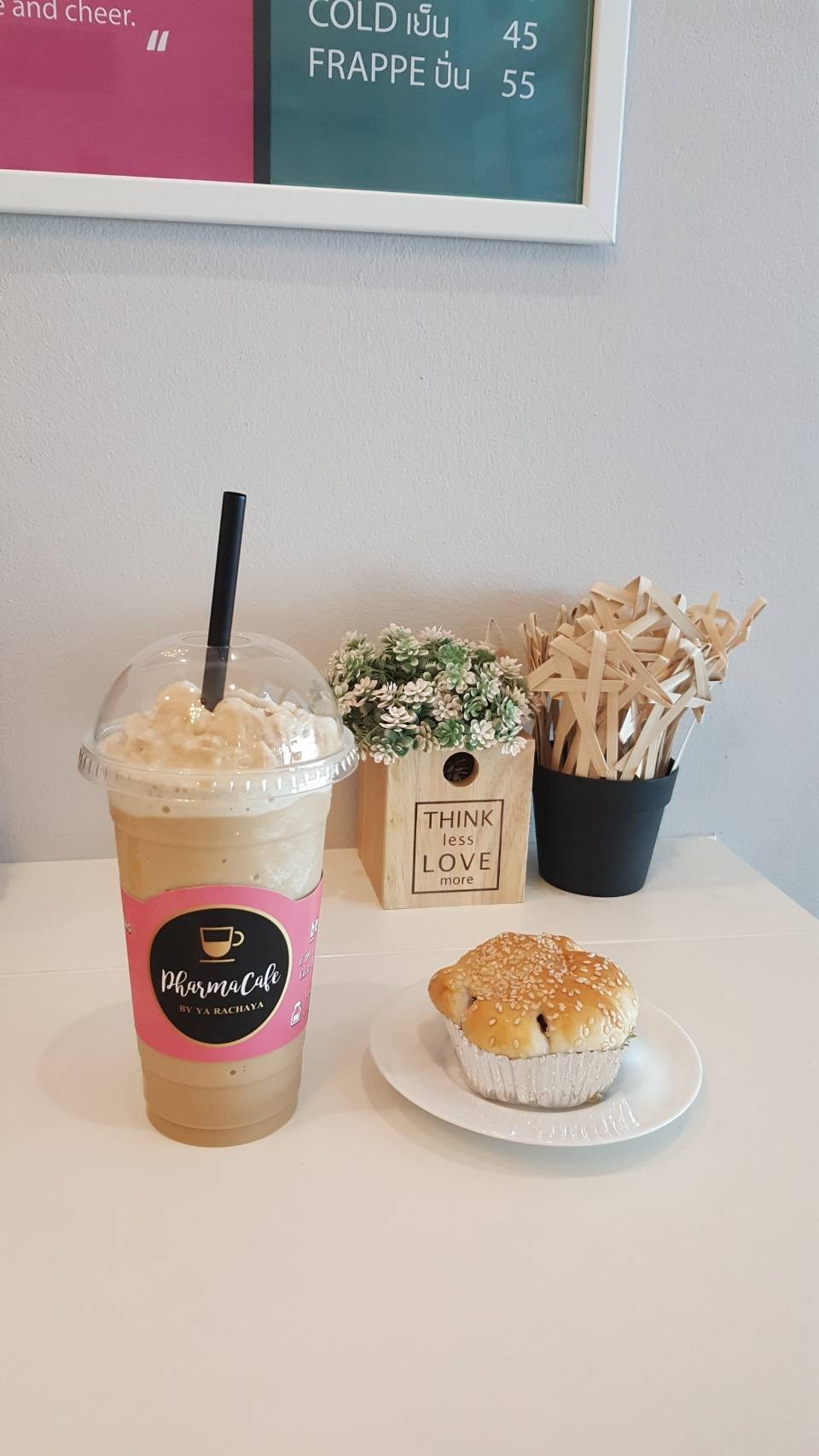 รูป ฟาร์ม่าคาเฟ่ PharmaCafe