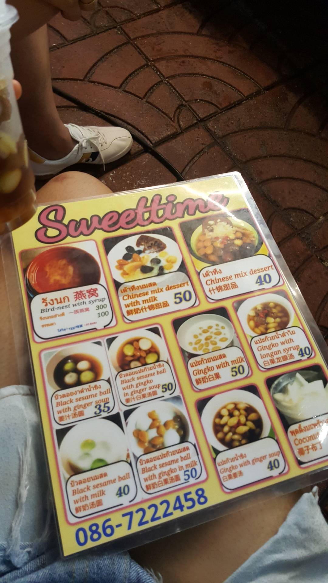 รีวิว Sweettime ขนมหวานเยาวราชเจ้าเก่า สาขาวงเวียน 22 - ร้านขนมเจ้าดังย่านเยาวราช