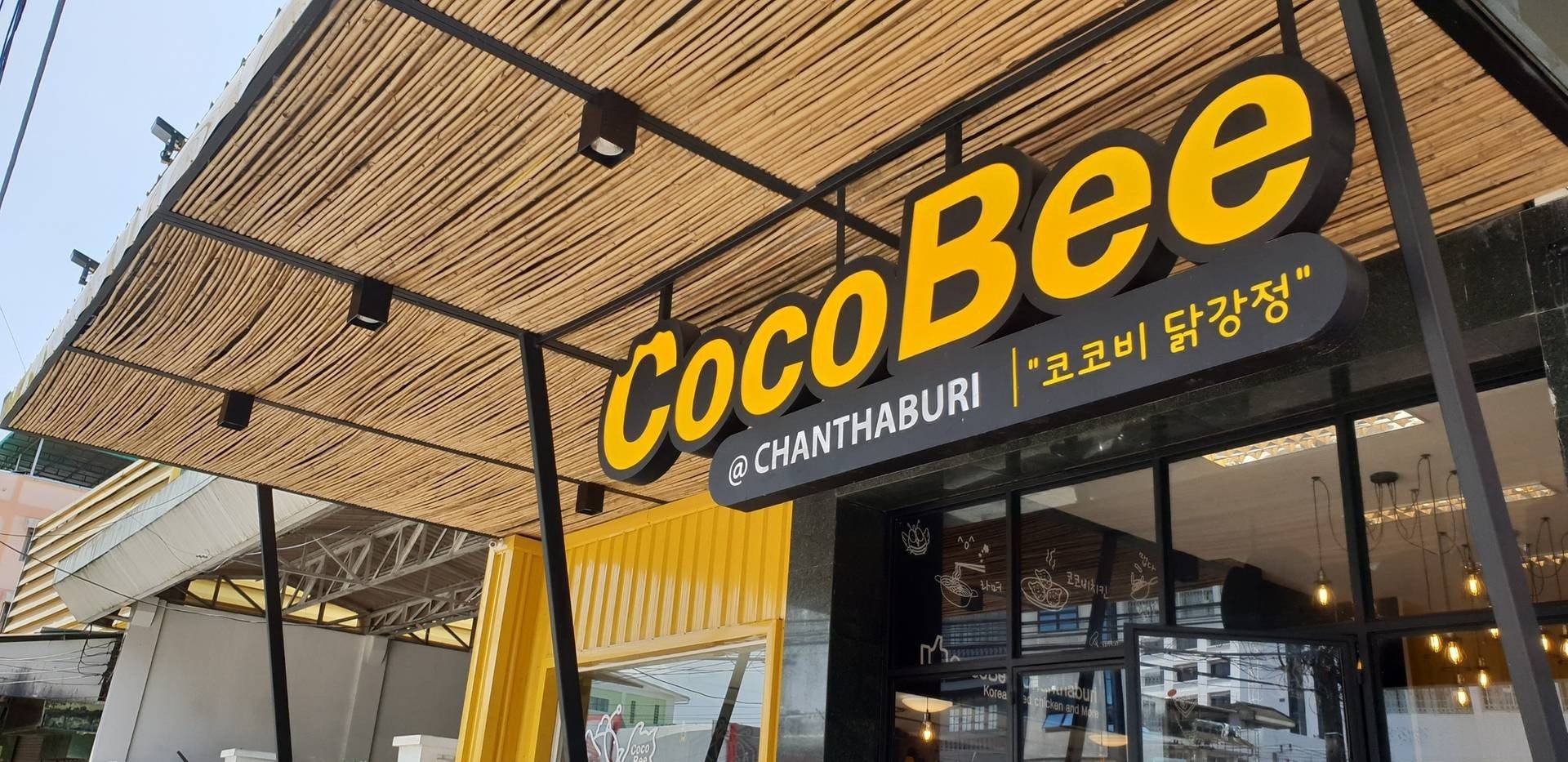 รีวิว Coco Bee Chanthaburi - จันทบุรี มีร้านอาหารเก่าหลีอร่อย บรรยากาศ ...