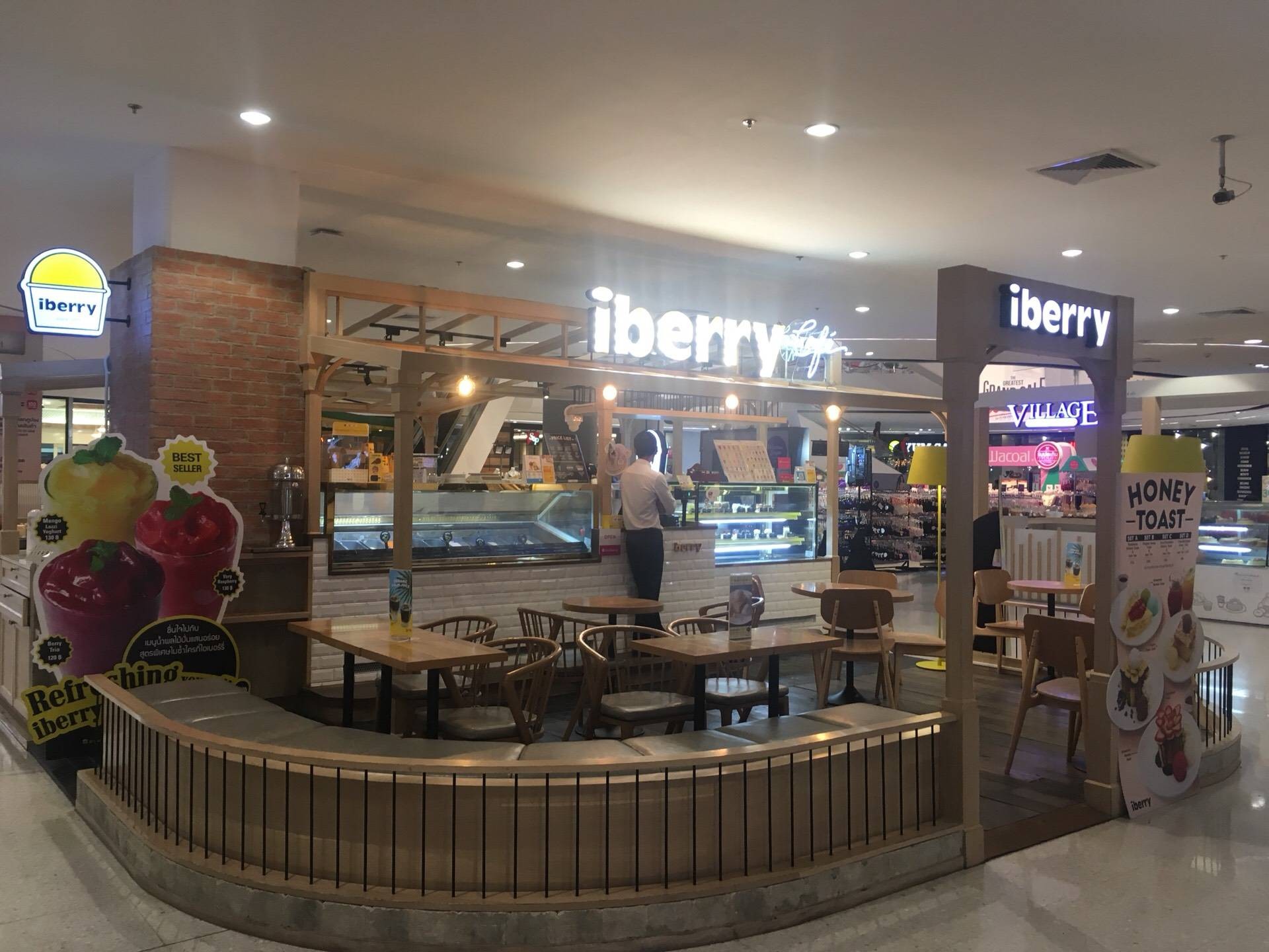 รีวิว iberry เซ็นทรัล ปิ่นเกล้า - ไอศกรีมชาไทยคือดี!