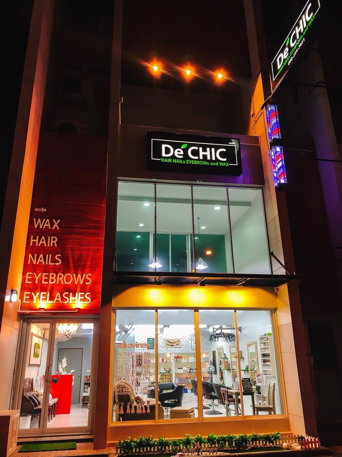 รูป De' Chic - Wongnai