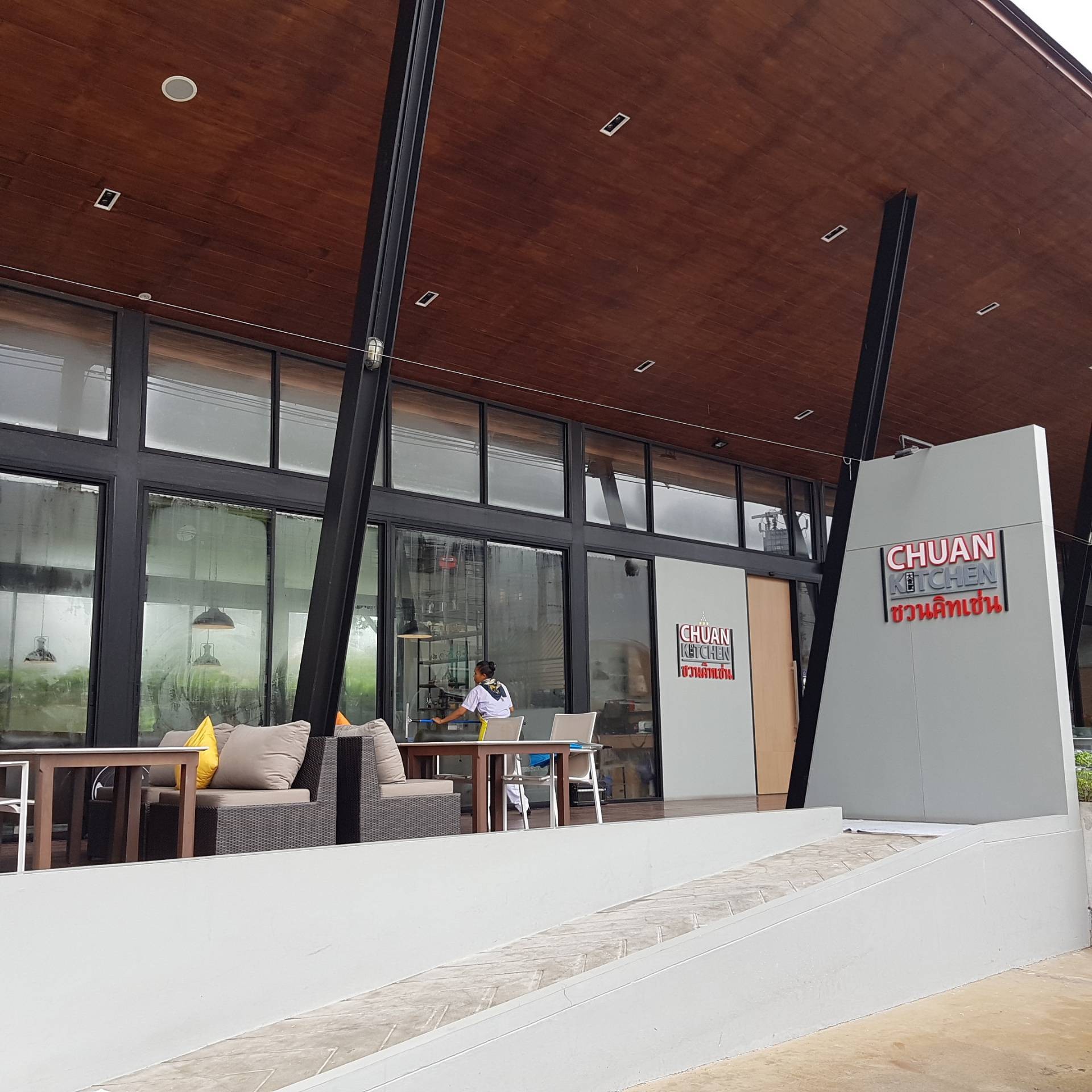รีวิว Chuan Kitchen เมืองทองธานี - อาหารจีนสิงคโปร์ ราคาเบาๆ - Wongnai