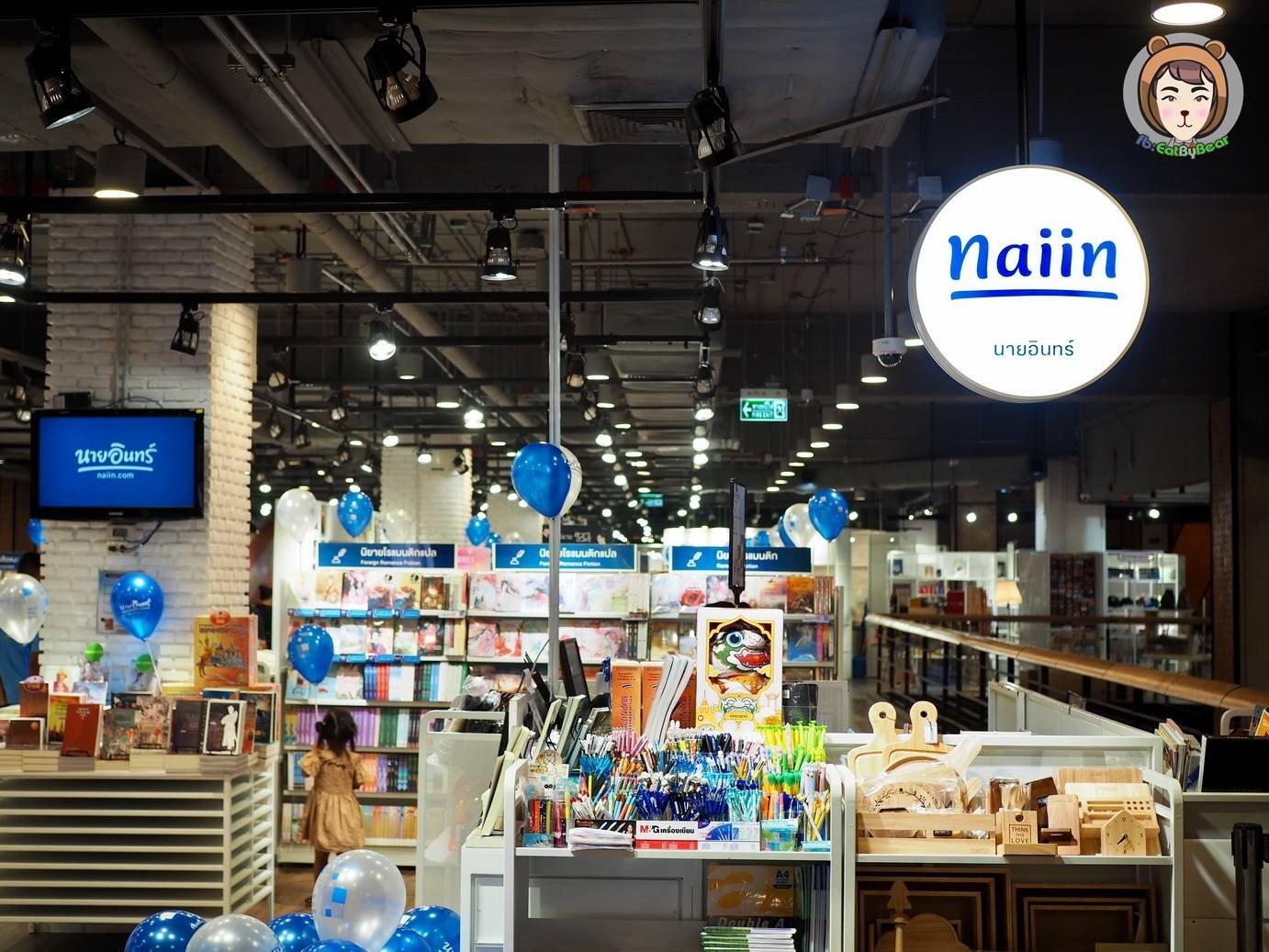 รูป The Street Ratchada