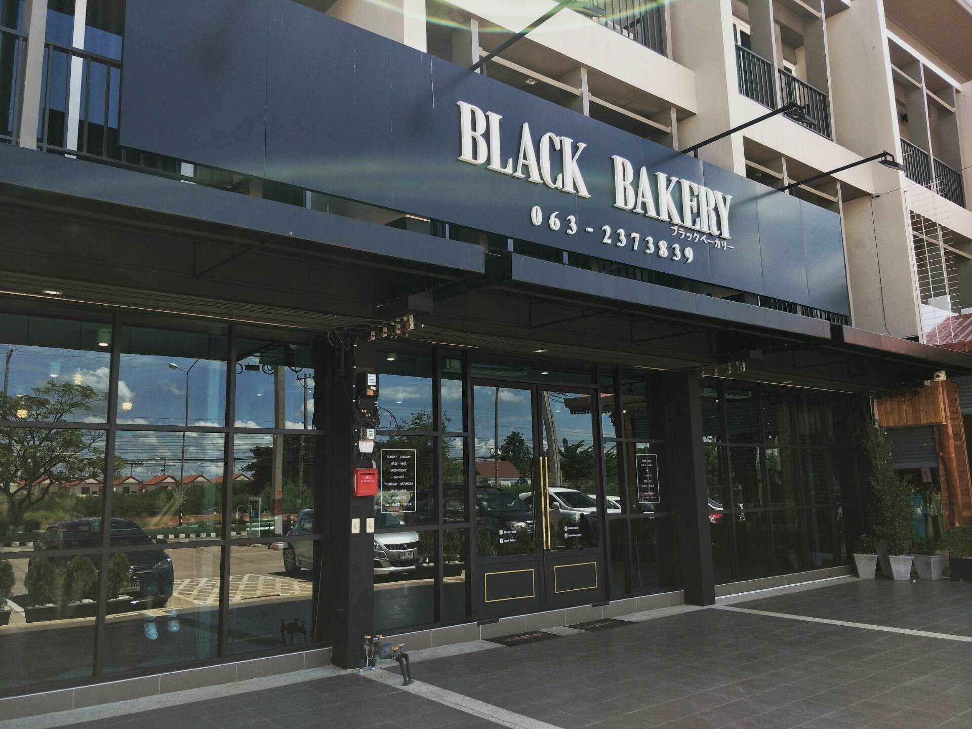 รีวิว Black Bakery - ร้านเปิดใหม่ เลยเซ็นทรัลไปนิดนึง ติดกับหมู่บ้านแสน ...