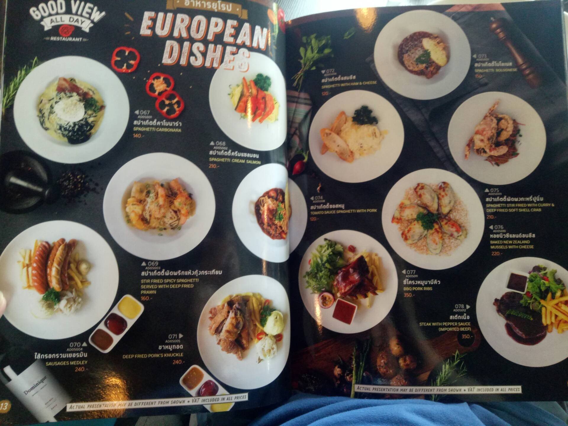 รูป The Good View All Day Restaurant Chiang mai