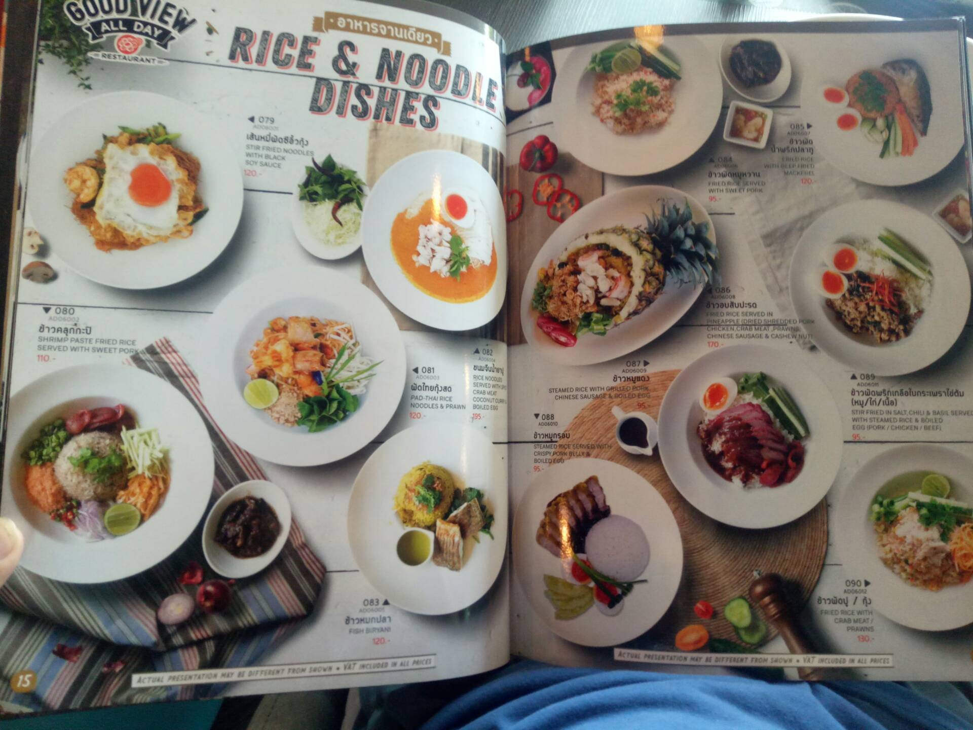 รูป The Good View All Day Restaurant Chiang mai