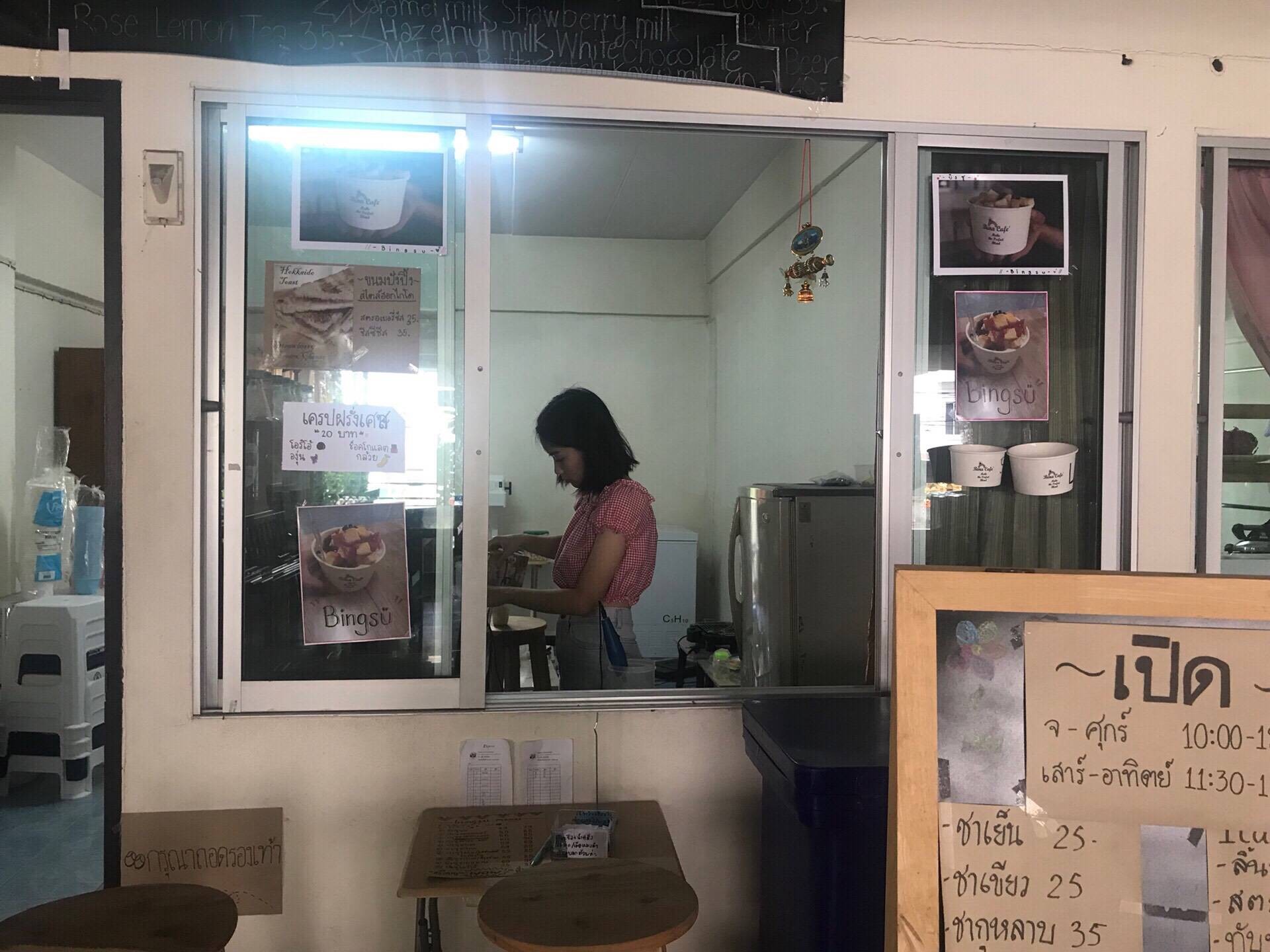 รีวิว Bena Cafe' - เครื่องดื่มน้ำชงแก้วใหญ่ๆ ฟรีไข่มุกด้วย