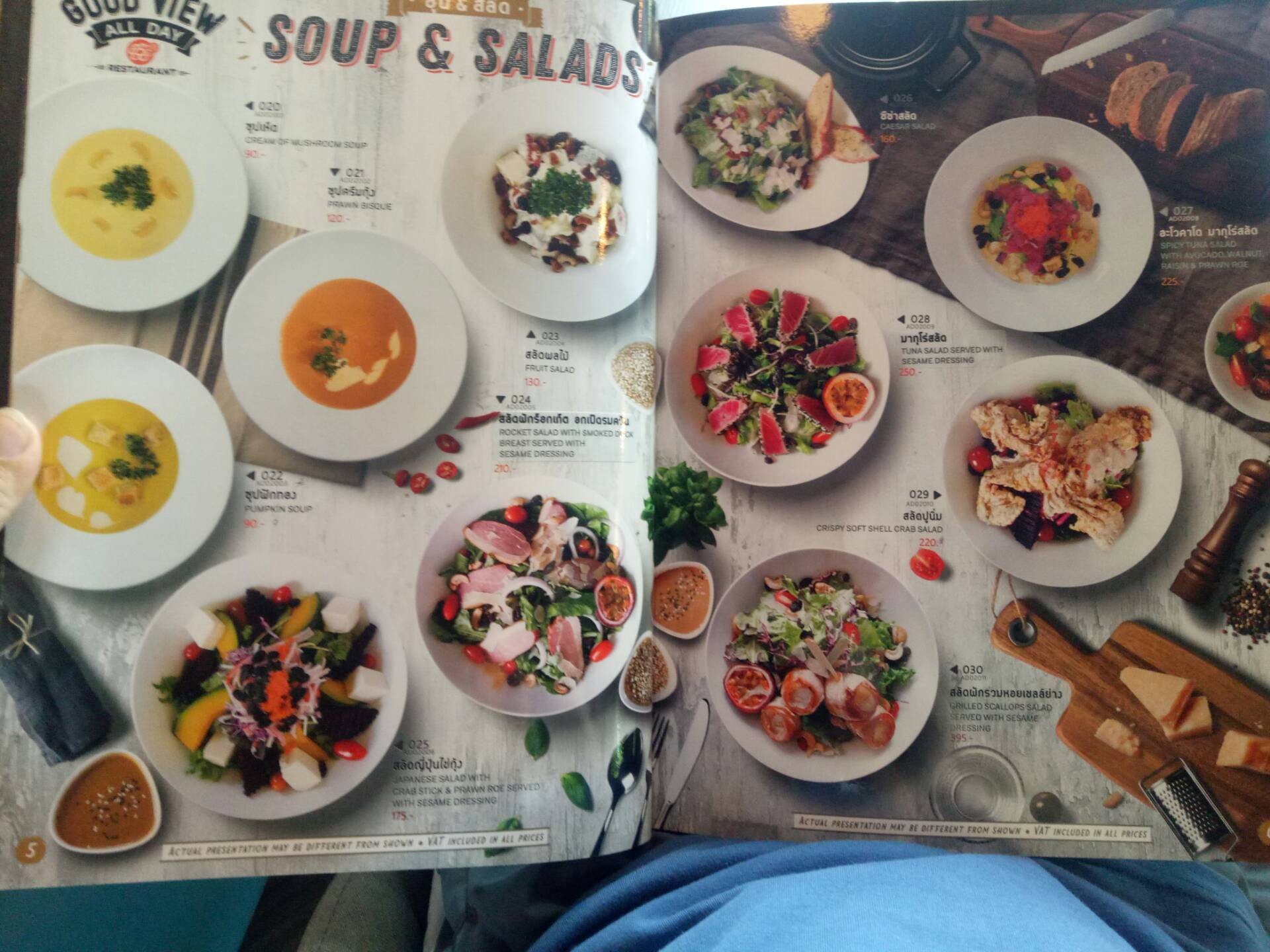 รูป The Good View All Day Restaurant Chiang mai