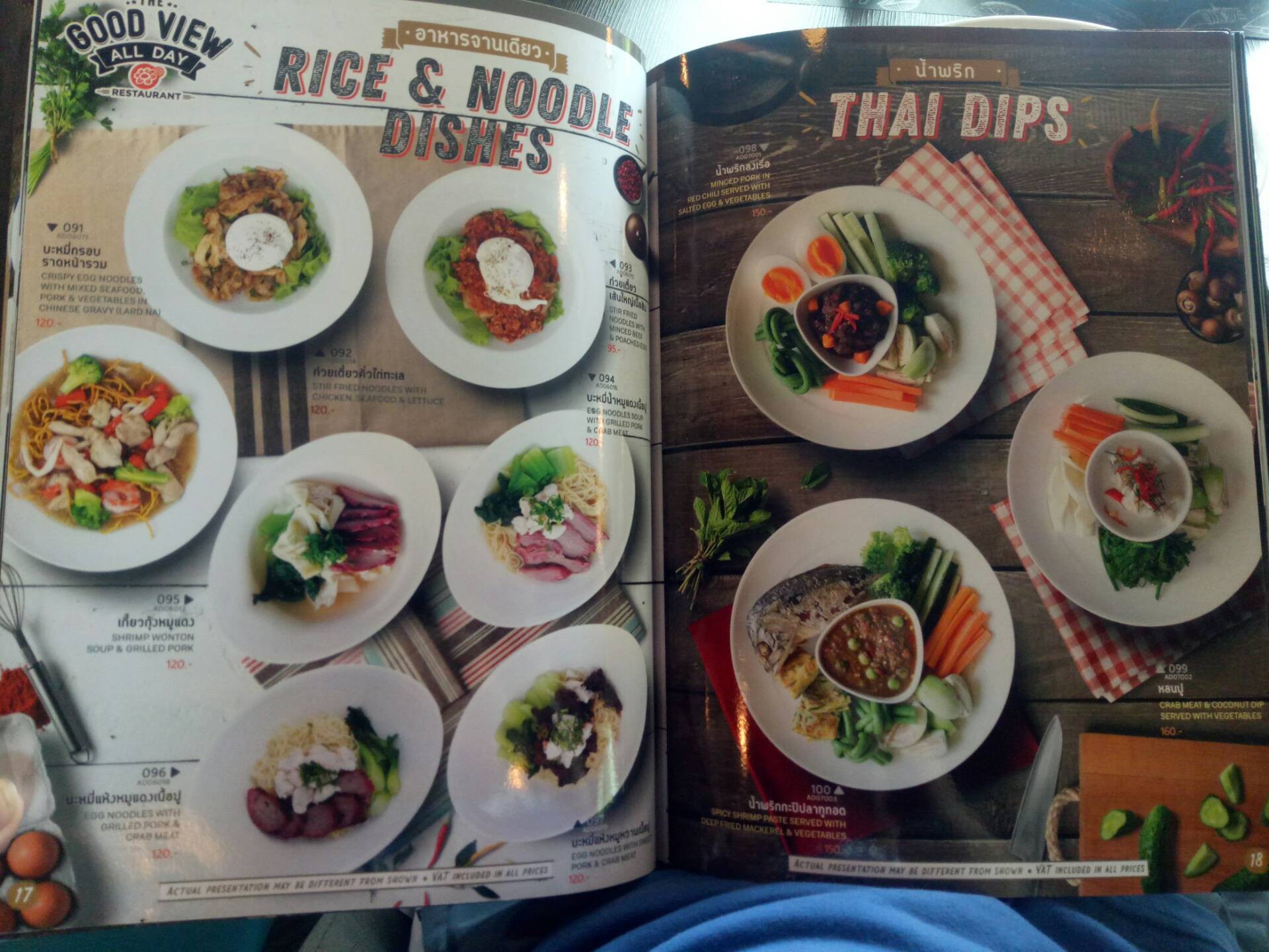 รูป The Good View All Day Restaurant Chiang mai