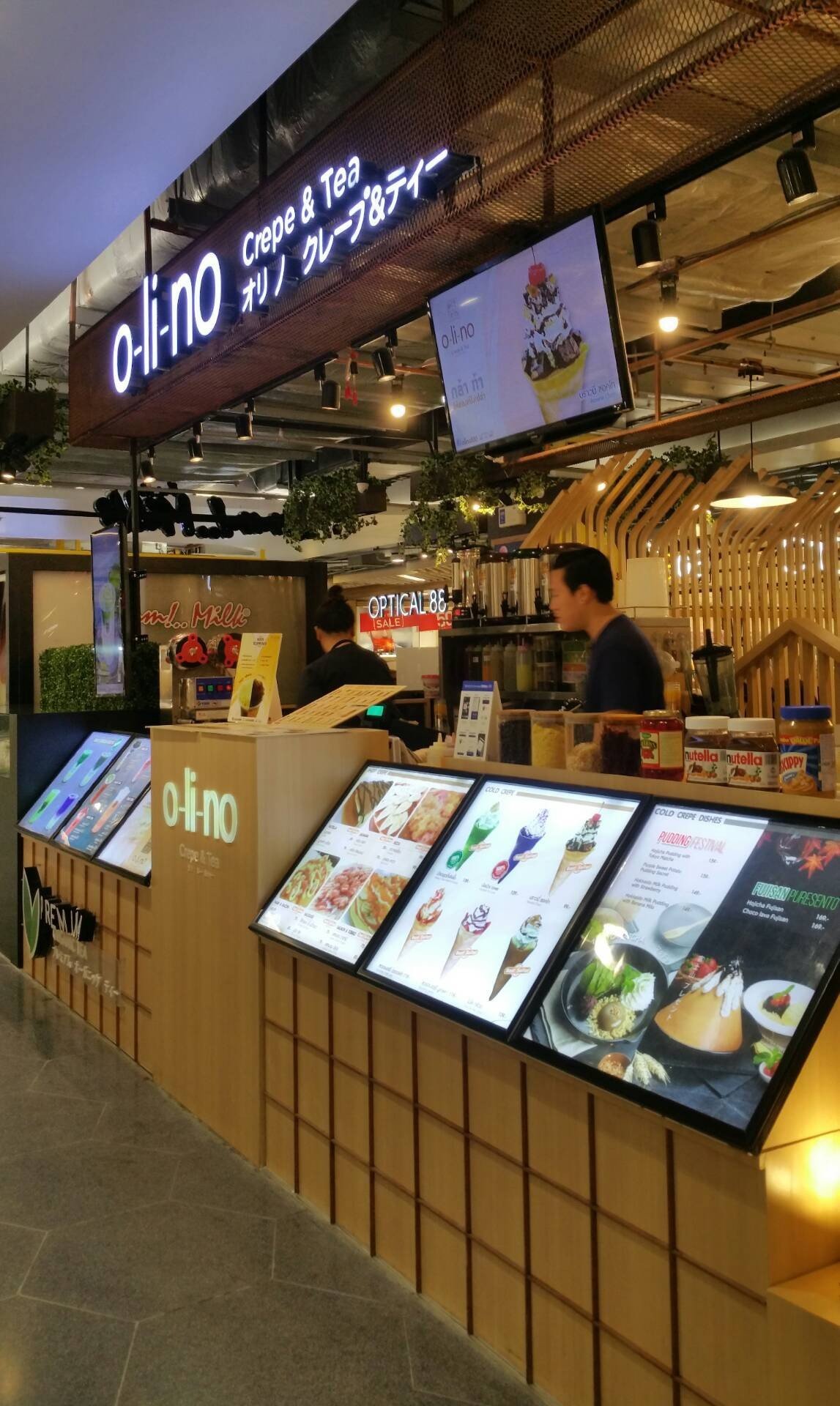 รีวิว Olino Crepe & Tea เซ็นทรัลพระราม 3 - ชานมข้าวหอม VS ชานมข้าวหอมกาแฟ