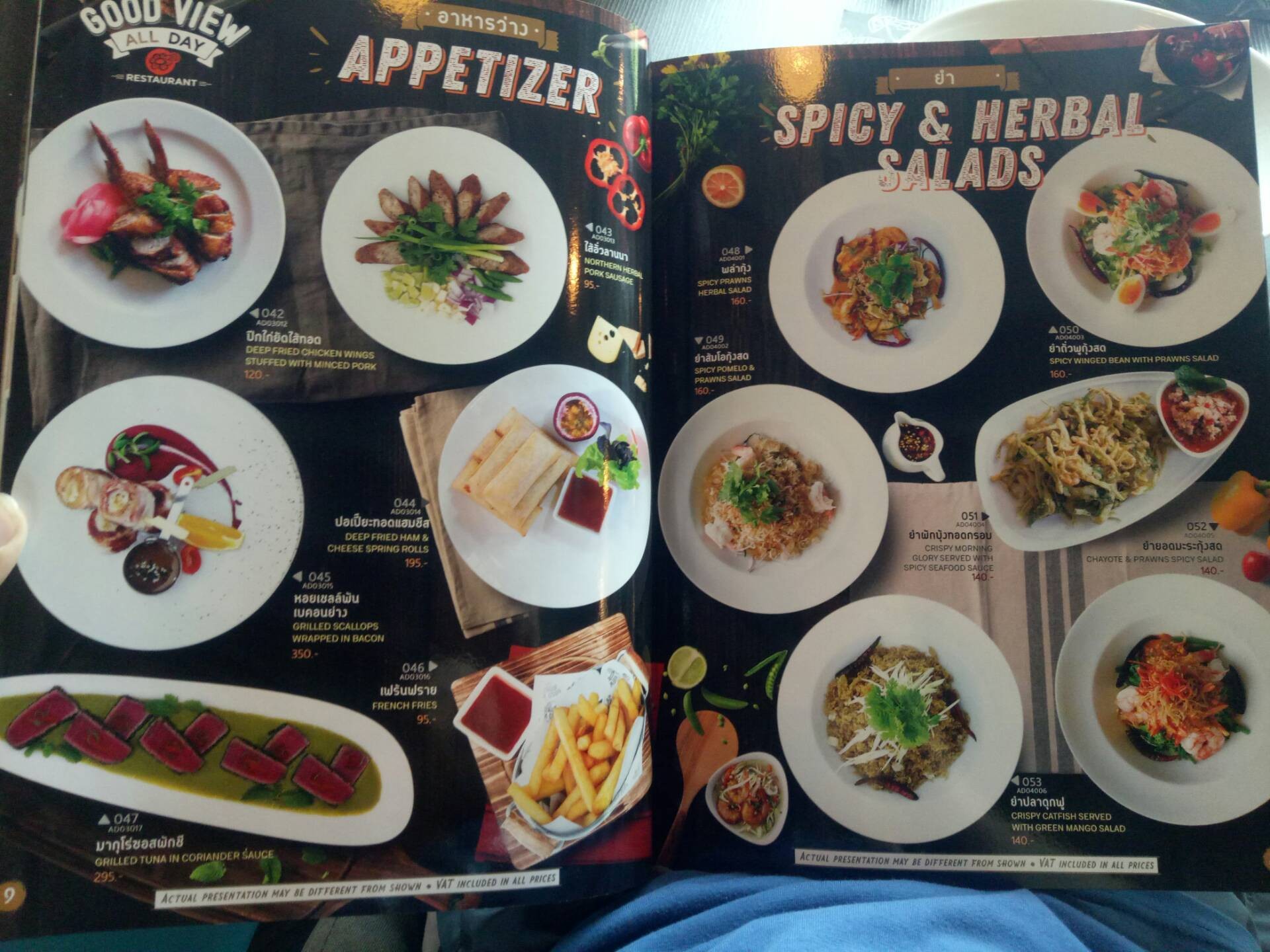 รูป The Good View All Day Restaurant Chiang mai