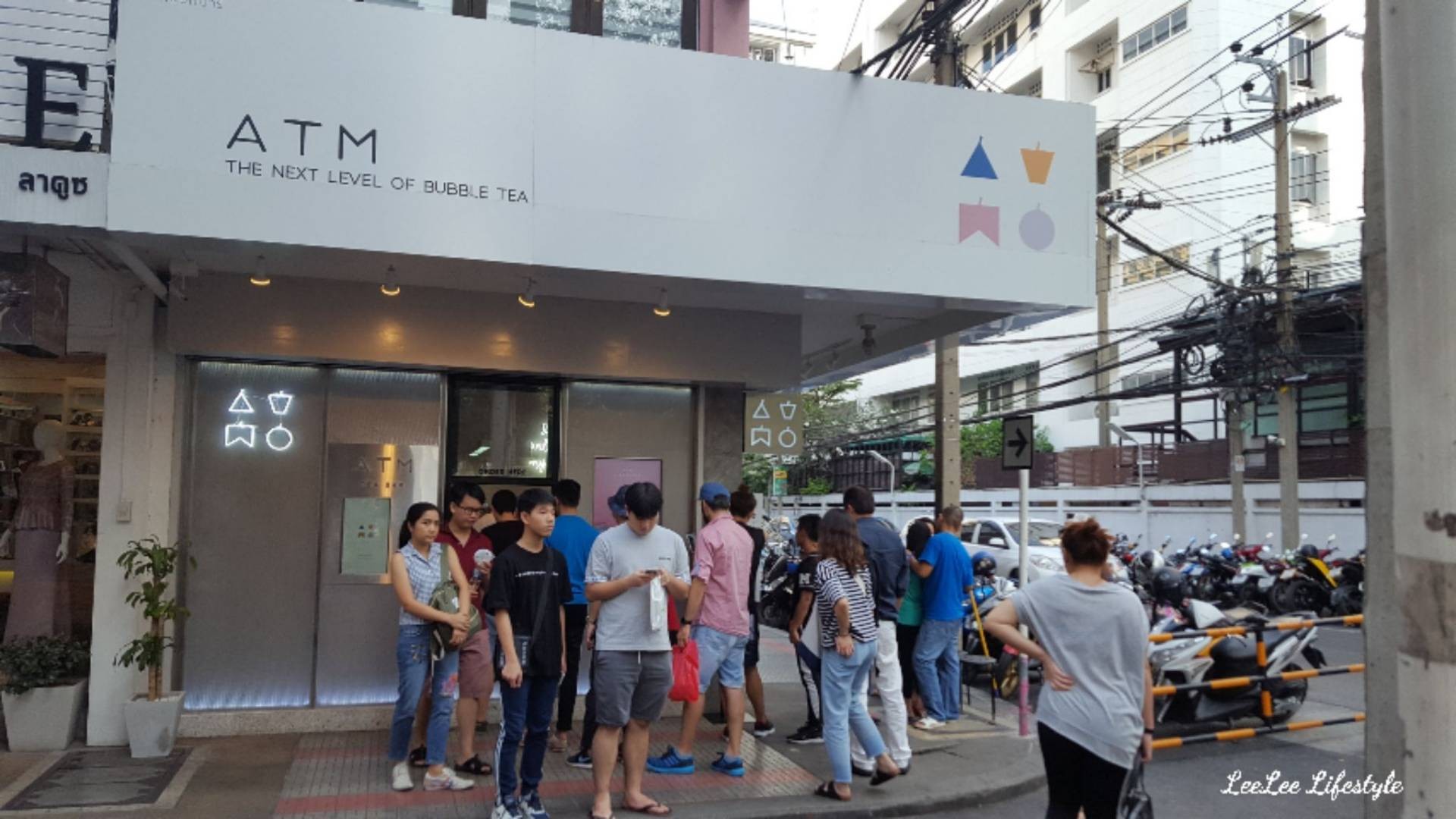 รีวิว ATM Tea Bar (เอทีเอ็มทีบาร์) สยามสแควร์ - ATM Tea Bar ร้าน ...