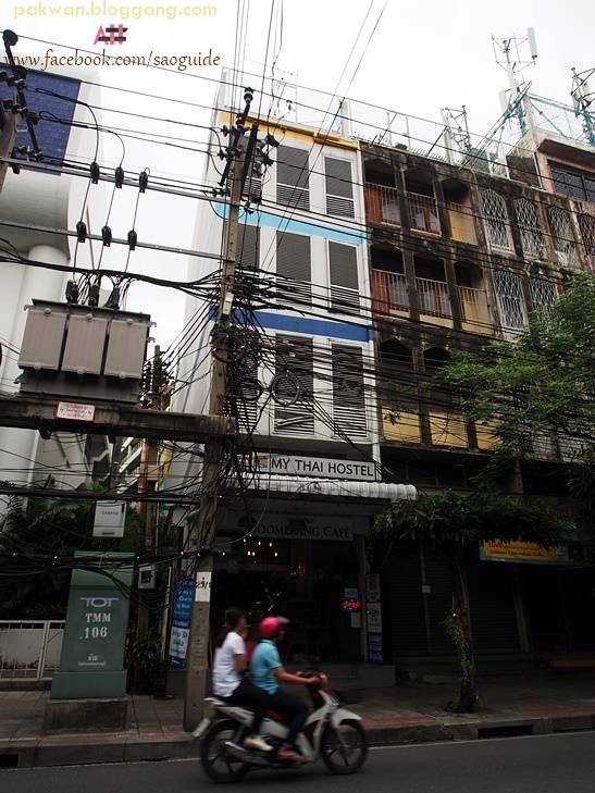 รีวิว Boomerang Cafe - แยมคือดีมากค่ะ - Wongnai