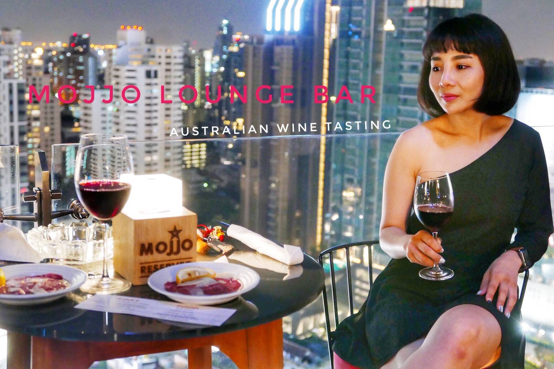รีวิว Mojjo Rooftop Lounge Bar - Mojjo Australian Wine tasting - Wongnai