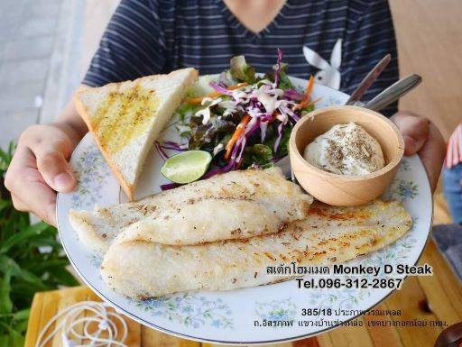 รีวิว Monkey D Steak - อร่อยค่ะ สเต้กนุ่มดี ชาเขียวหอมอร่อยค่ะ