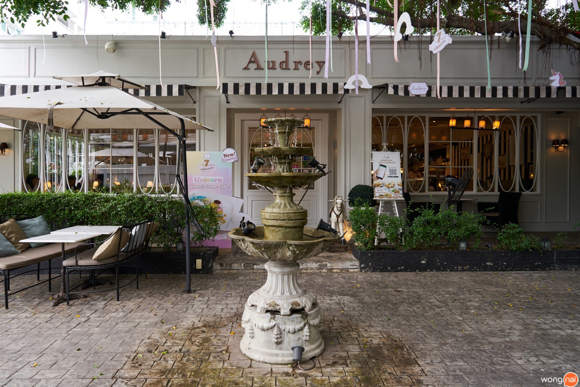 “Audrey Cafe & Bistro” ร้านอาหารฟิวชัน ฉลองครบรอบ 7 ปี ด้วยเมนูสีรุ้ง ...