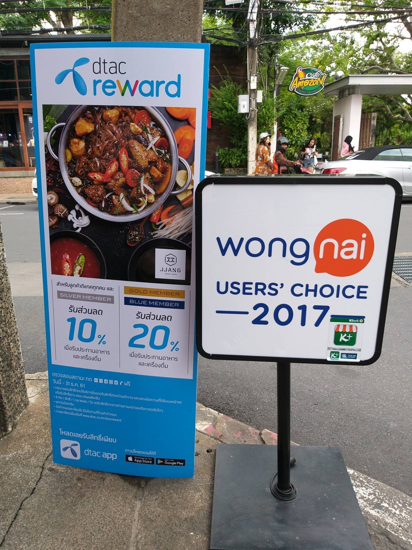 รีวิว JJANG Jjang ร้านอาหารเกาหลี 짱 ปิ้งย่างบุฟเฟ่ต์ 000001 - จิมดัก ...