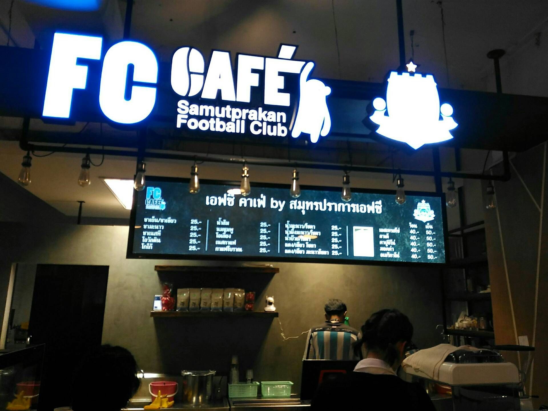 รีวิว Fc Cafe - กาแฟโบราณเข้มๆ
