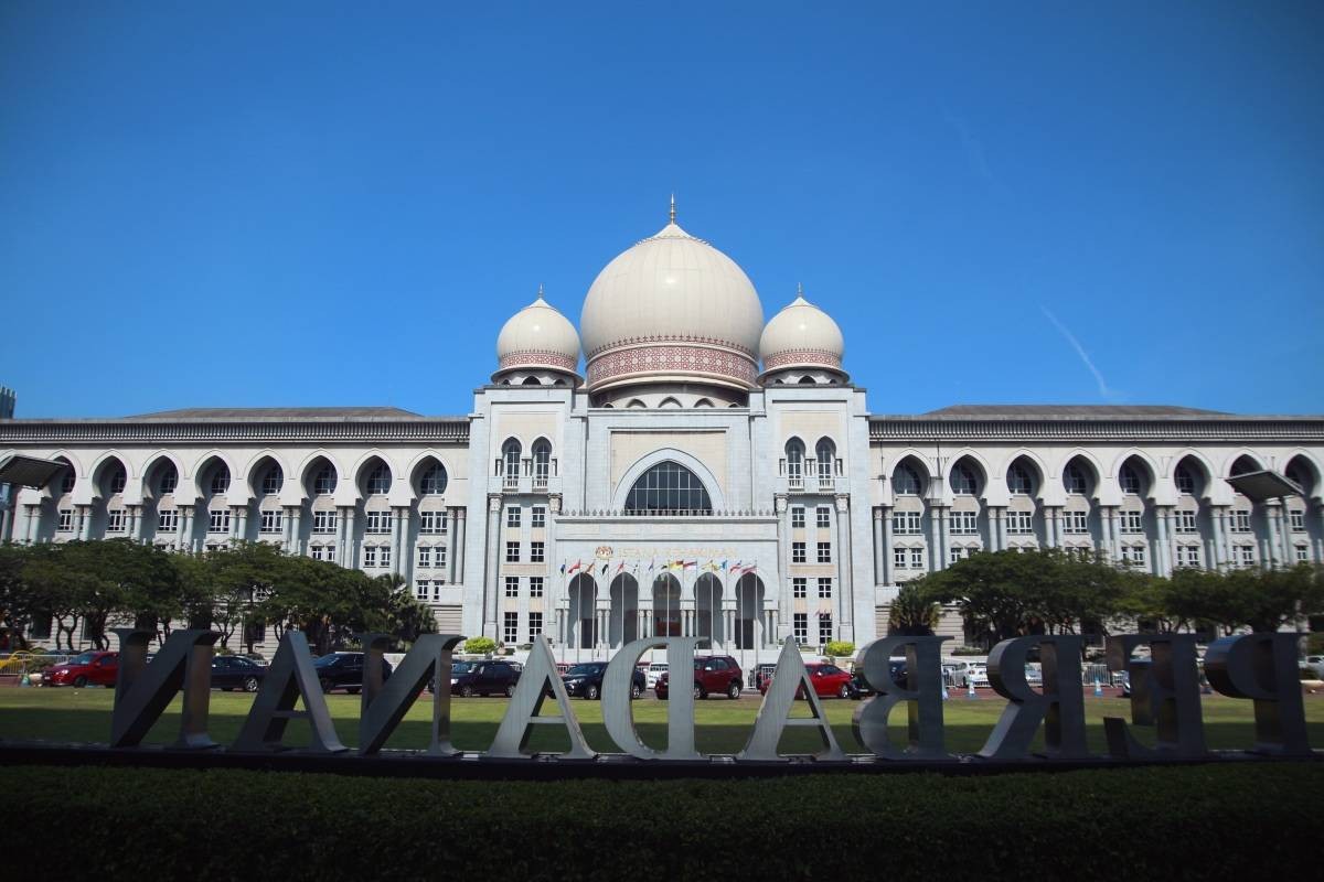 Perbadanan Putrajaya - รีวิวสถานที่ท่องเที่ยว