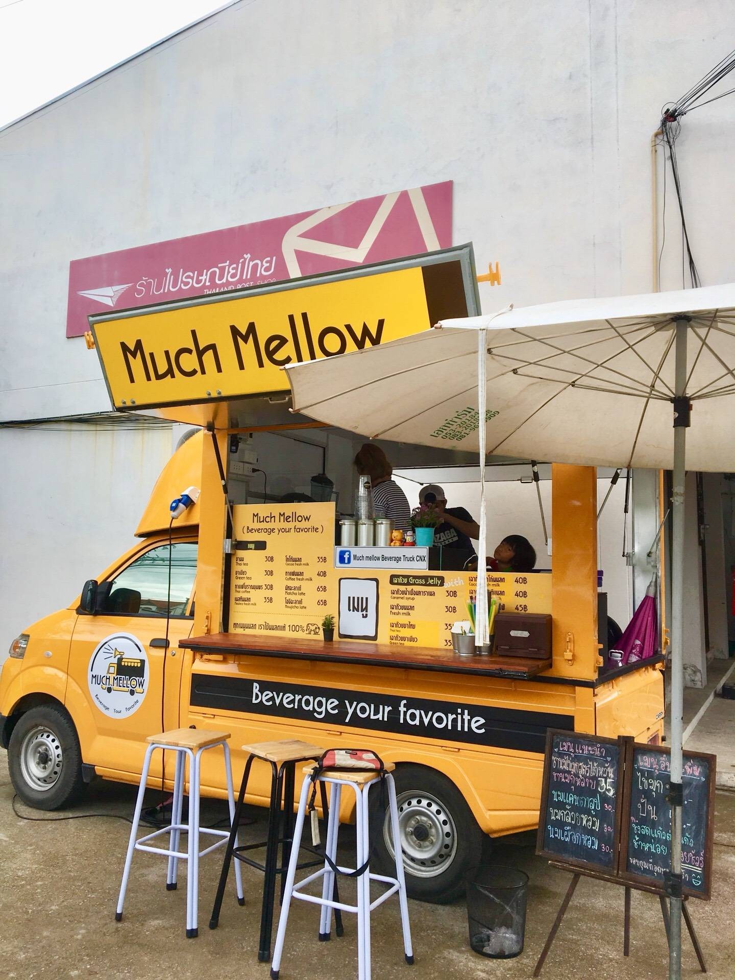 รีวิว Much Mellow Beverage Truck CNX - รถกระปุกขายชามุก