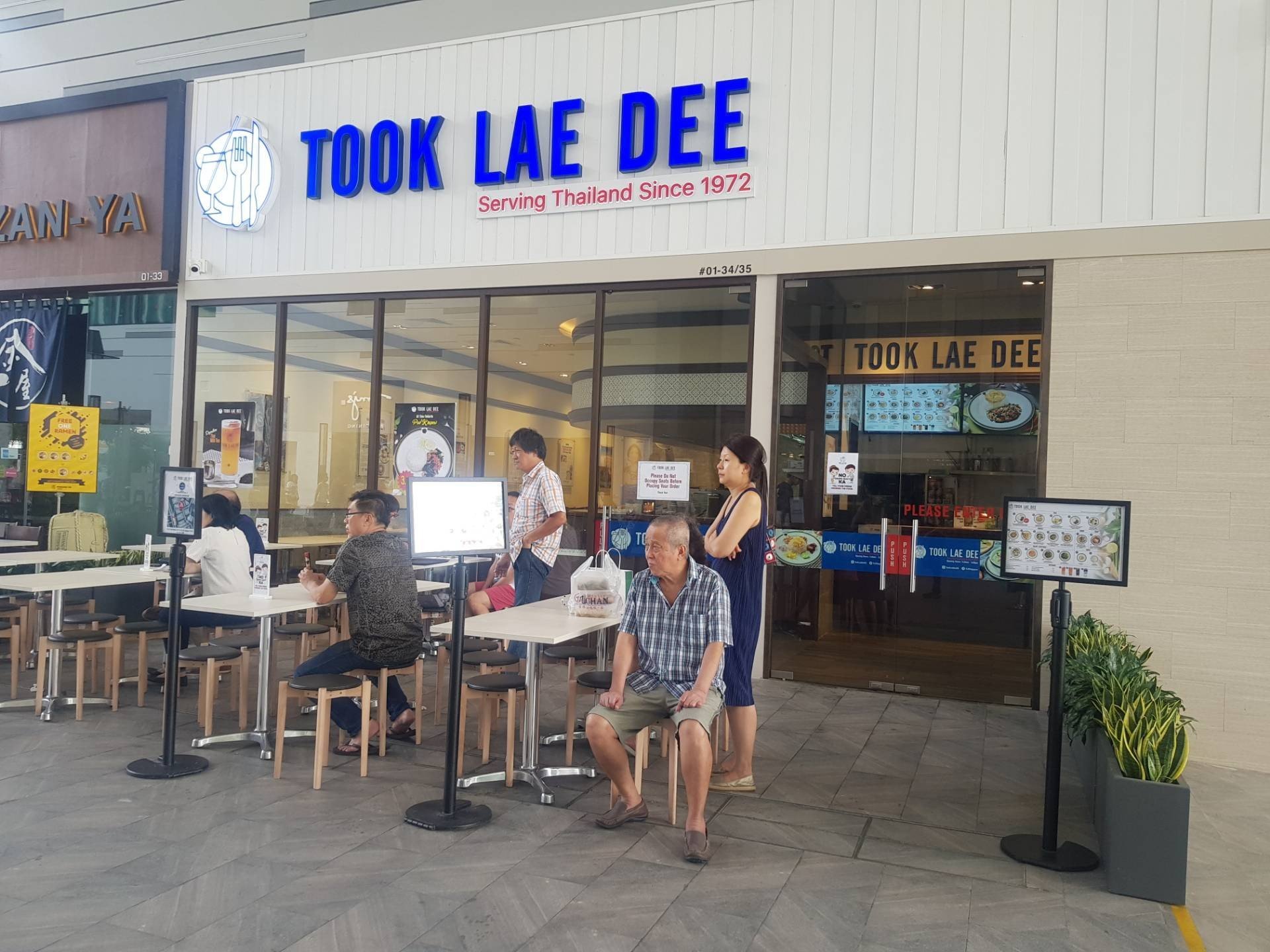 รีวิว Took Lae Dee Singapore - คิดถึงอาหารไทยราคาประหยัด มาฝากท้องได้เลย!