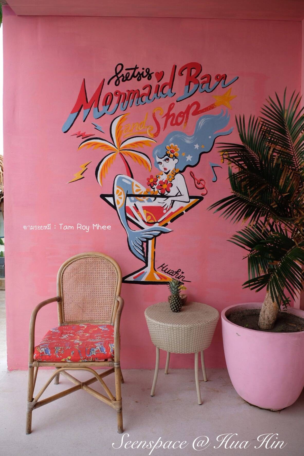 รูป Seenspace Huahin