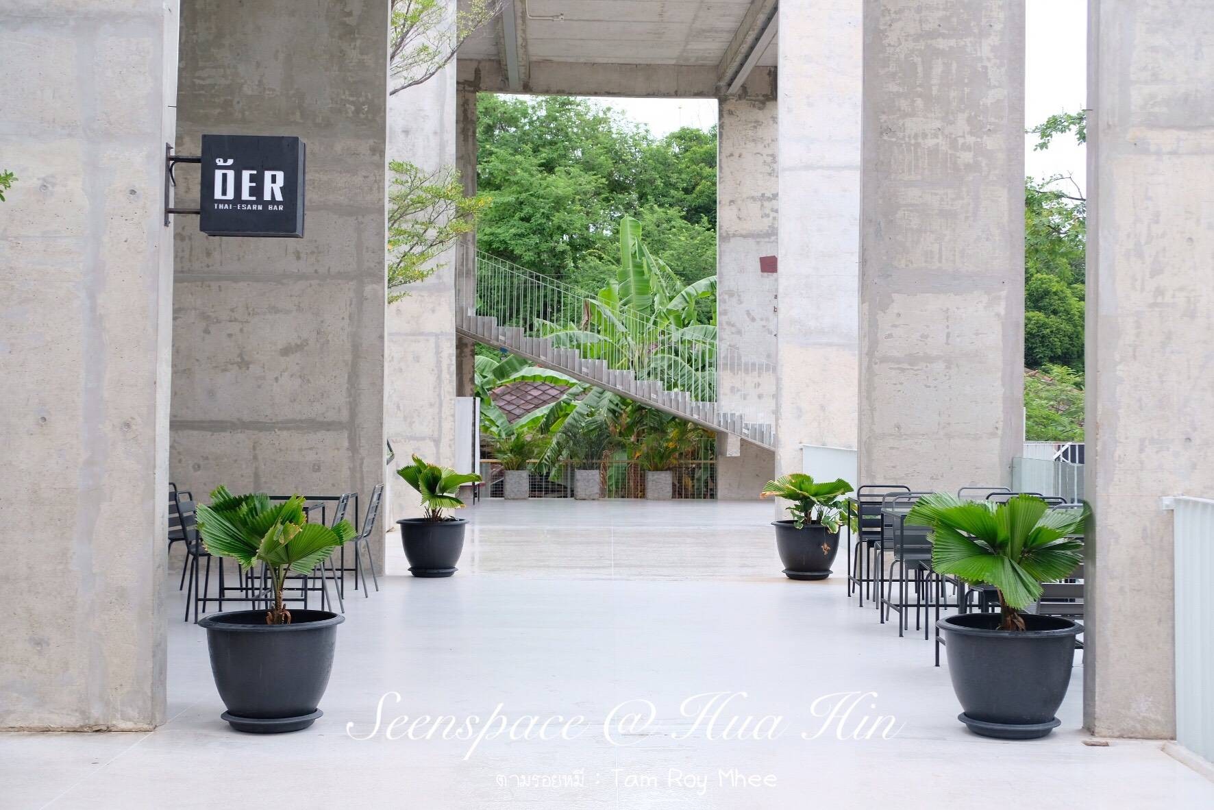 รูป Seenspace Huahin