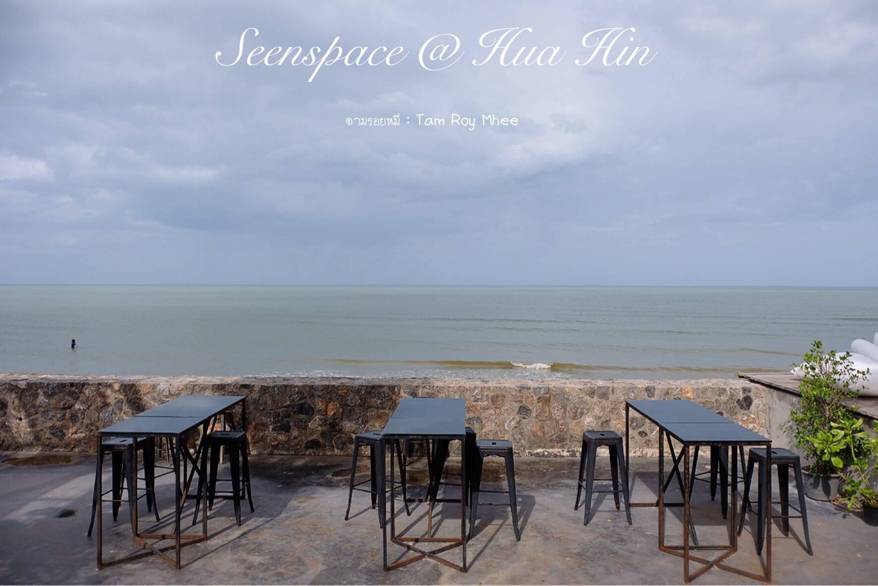 รูป Seenspace Huahin