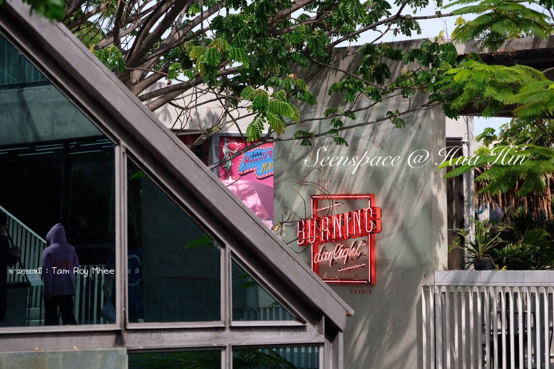 รูป Seenspace Huahin