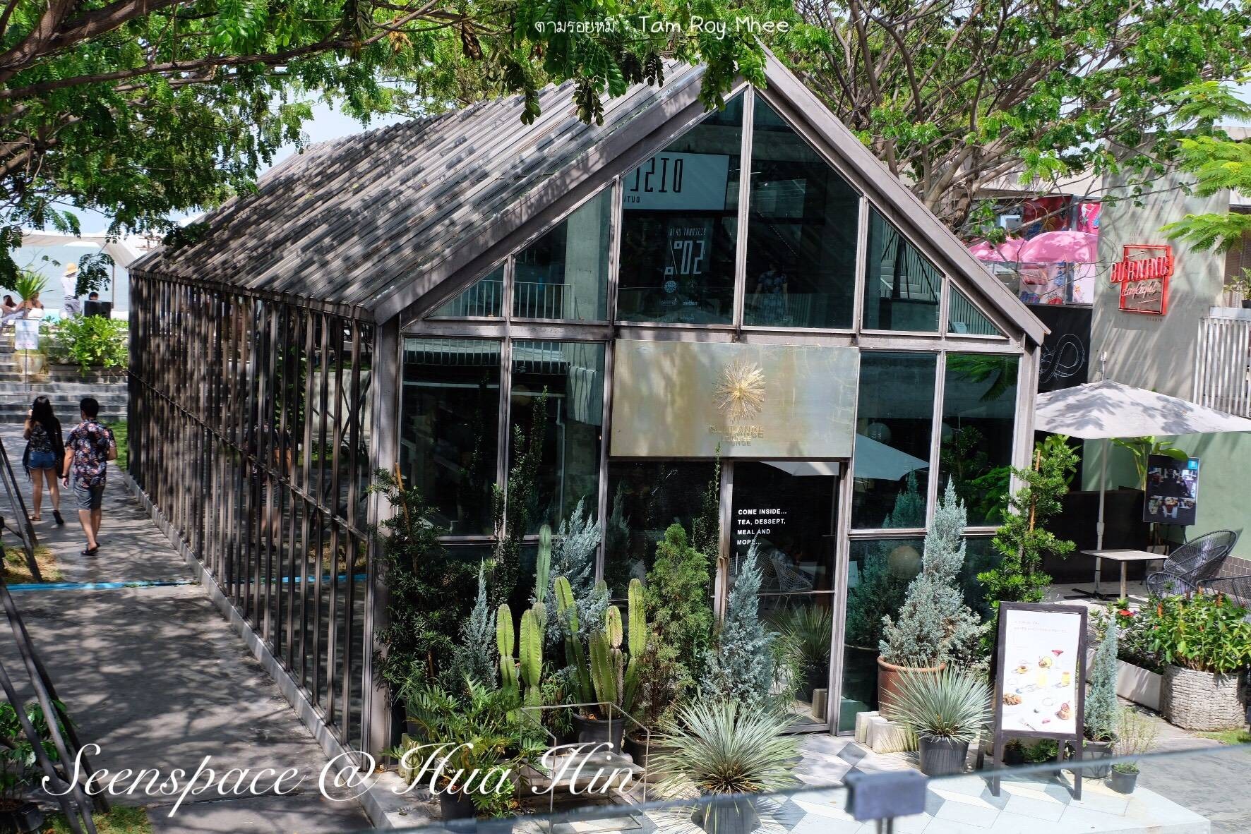 รูป Seenspace Huahin