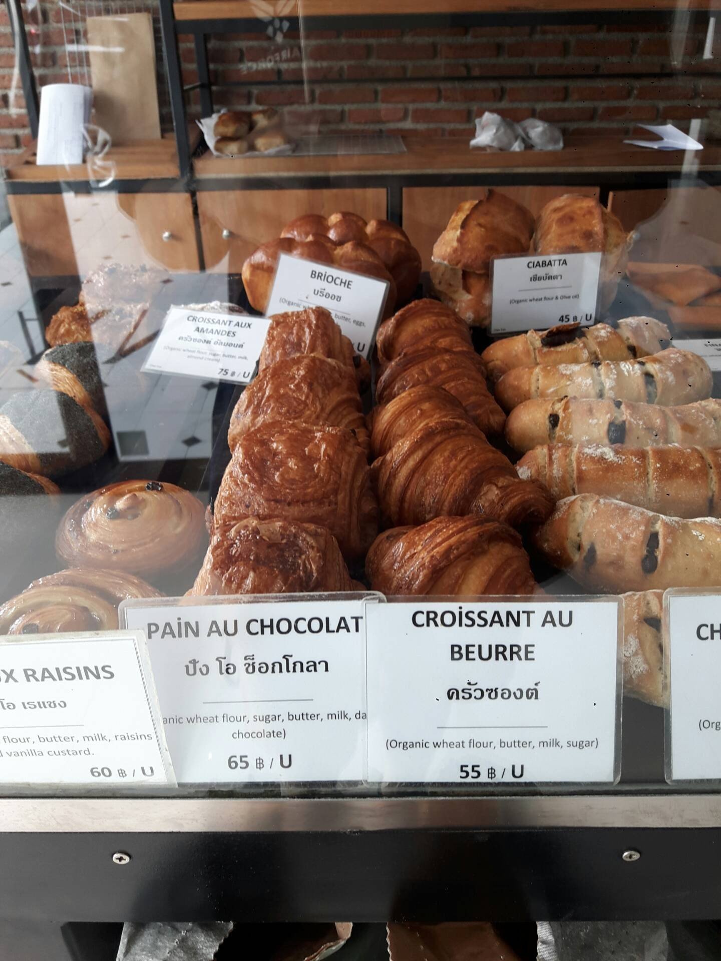 รีวิว Amantee - Antiques & Arts, Fine Bakery & Cafe ช่องนนทรี - ร้านขนม ...