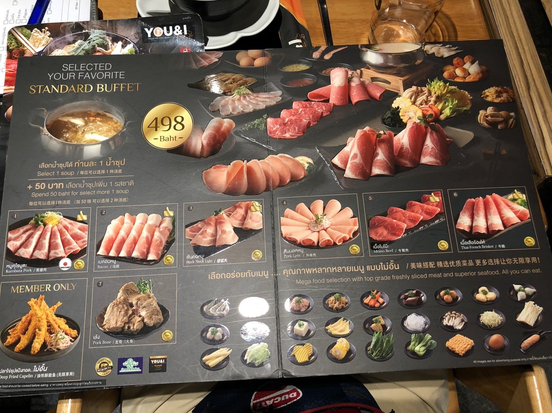 รีวิว YOU&I Premium Suki Buffet CentralPlaza WestGate - ยูแอนด์ไอ. ร้านชาบู