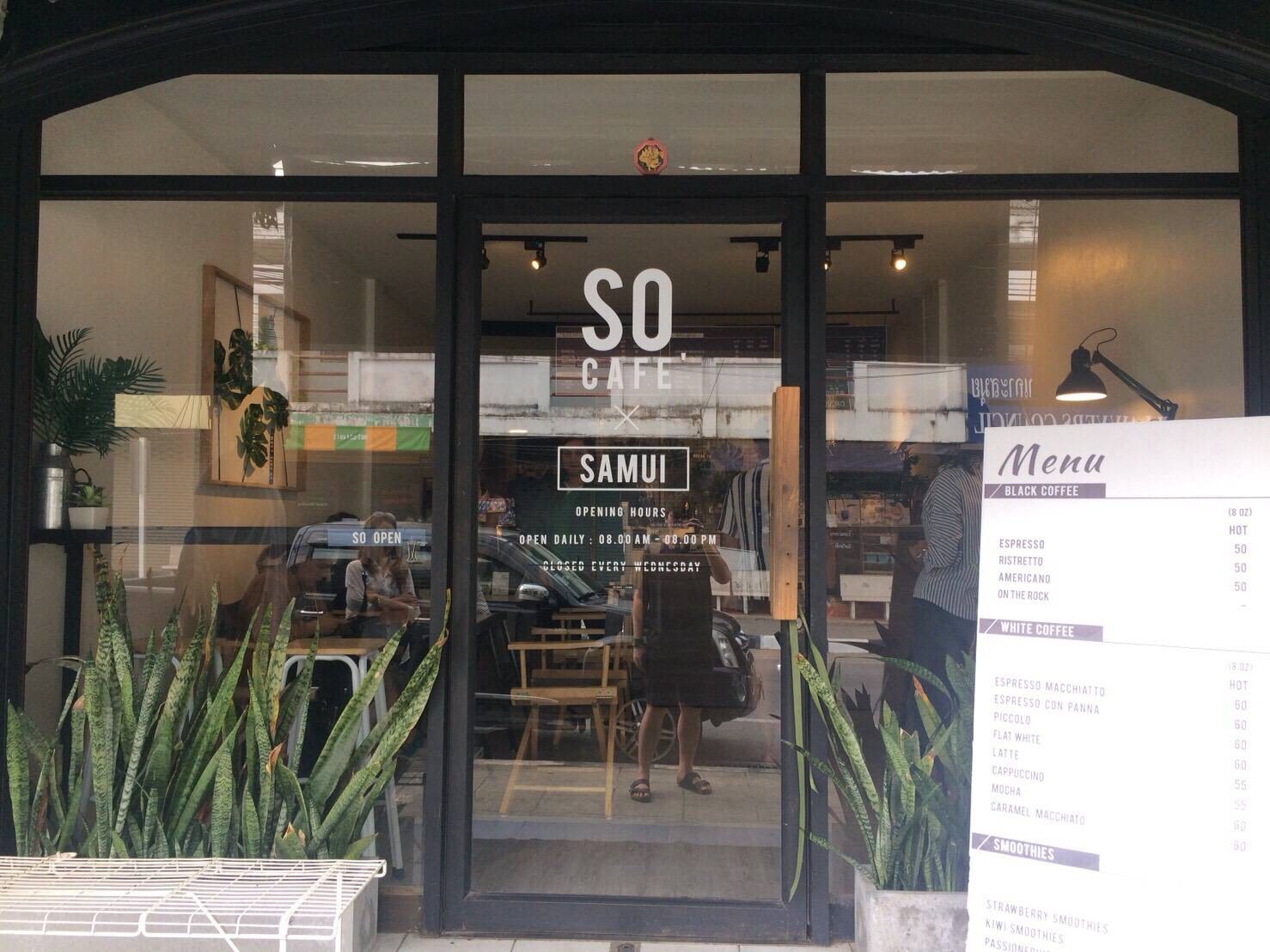 รีวิว SO CAFE’ x SAMUI - คาเฟ่เล็กๆ ชิคๆ สวยดี - Wongnai