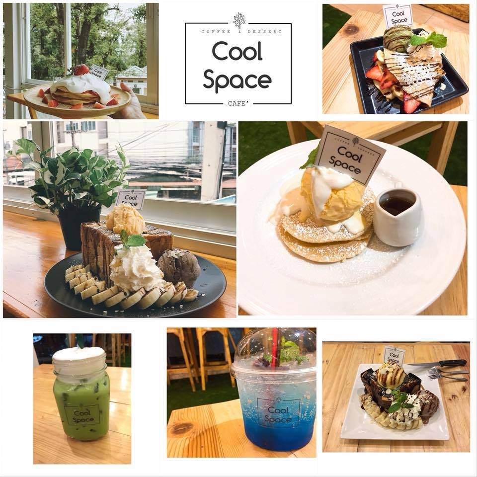 ร้าน Cool Space Cafe’ | รีวิวร้านอาหาร