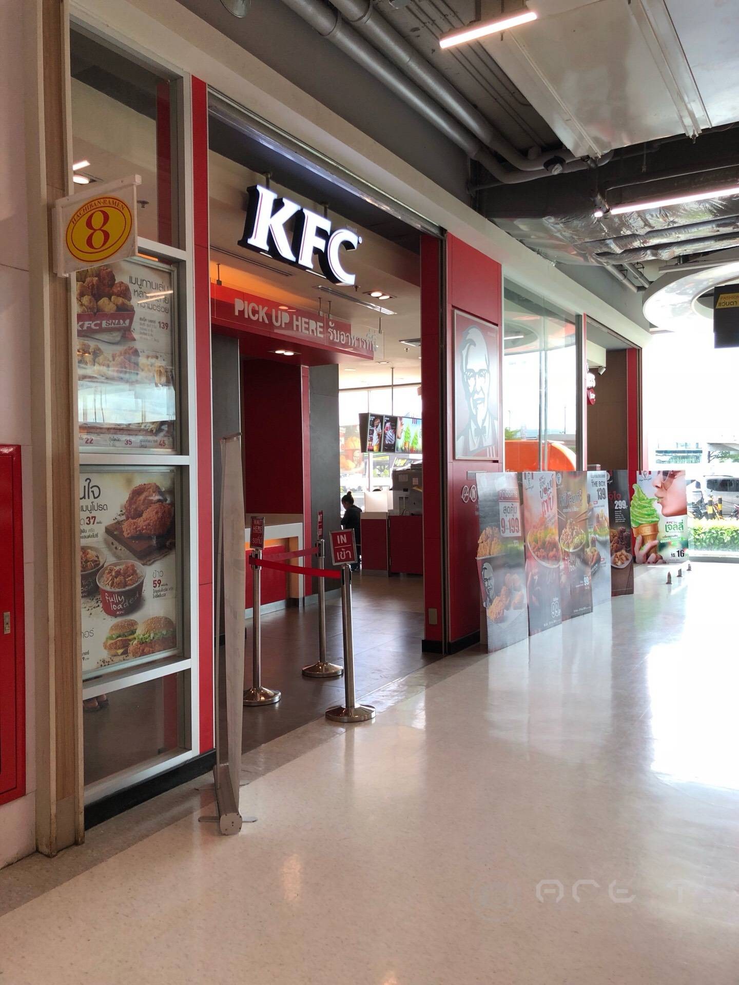 รีวิว KFC โลตัส มหาชัย 1 - แวะทานไอศครีม