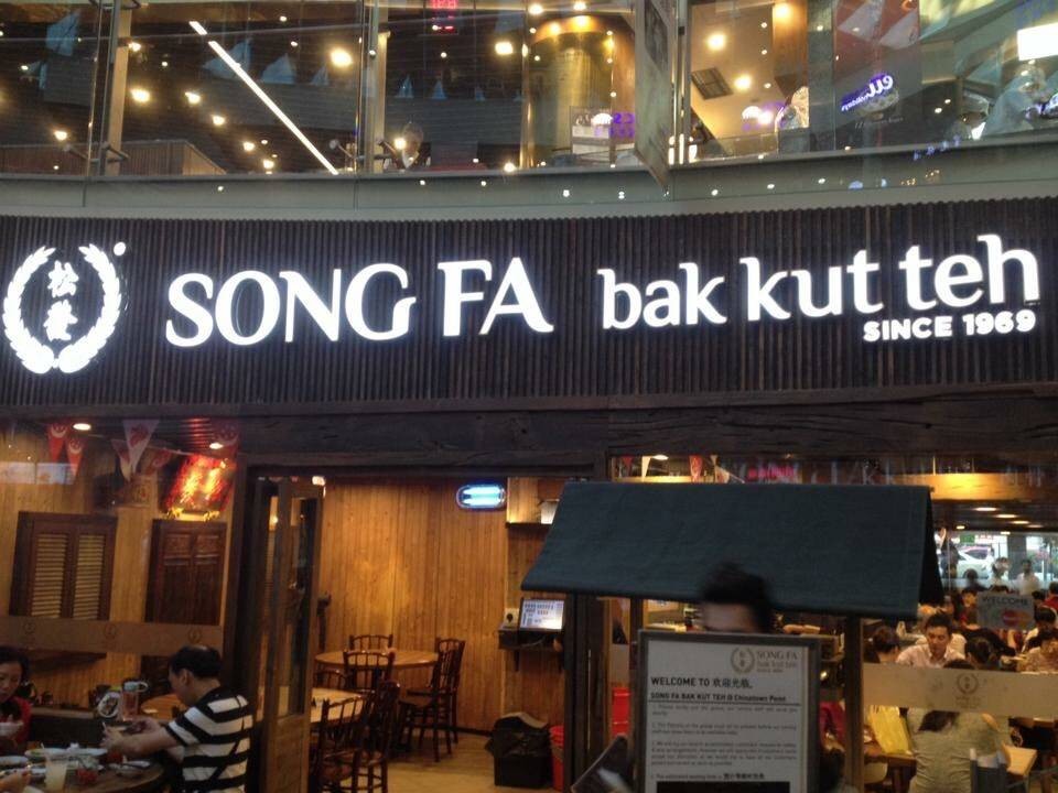 รีวิว Song Fa bakkuteh Chinatown Point - มื้อแรกในสิงคโปร์ หิวด้วย ...