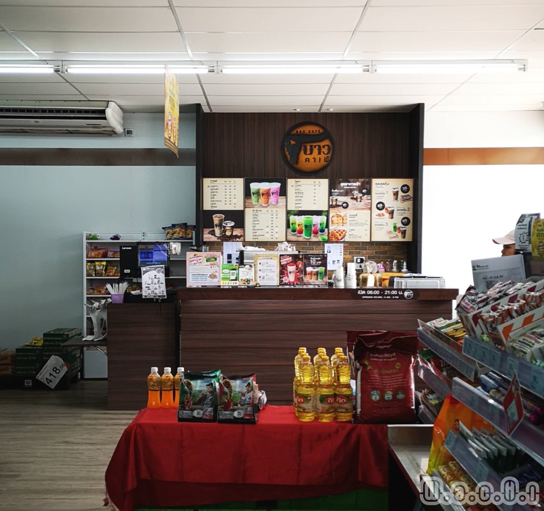 รูป Bao Cafe CJ ตลาดเสนา