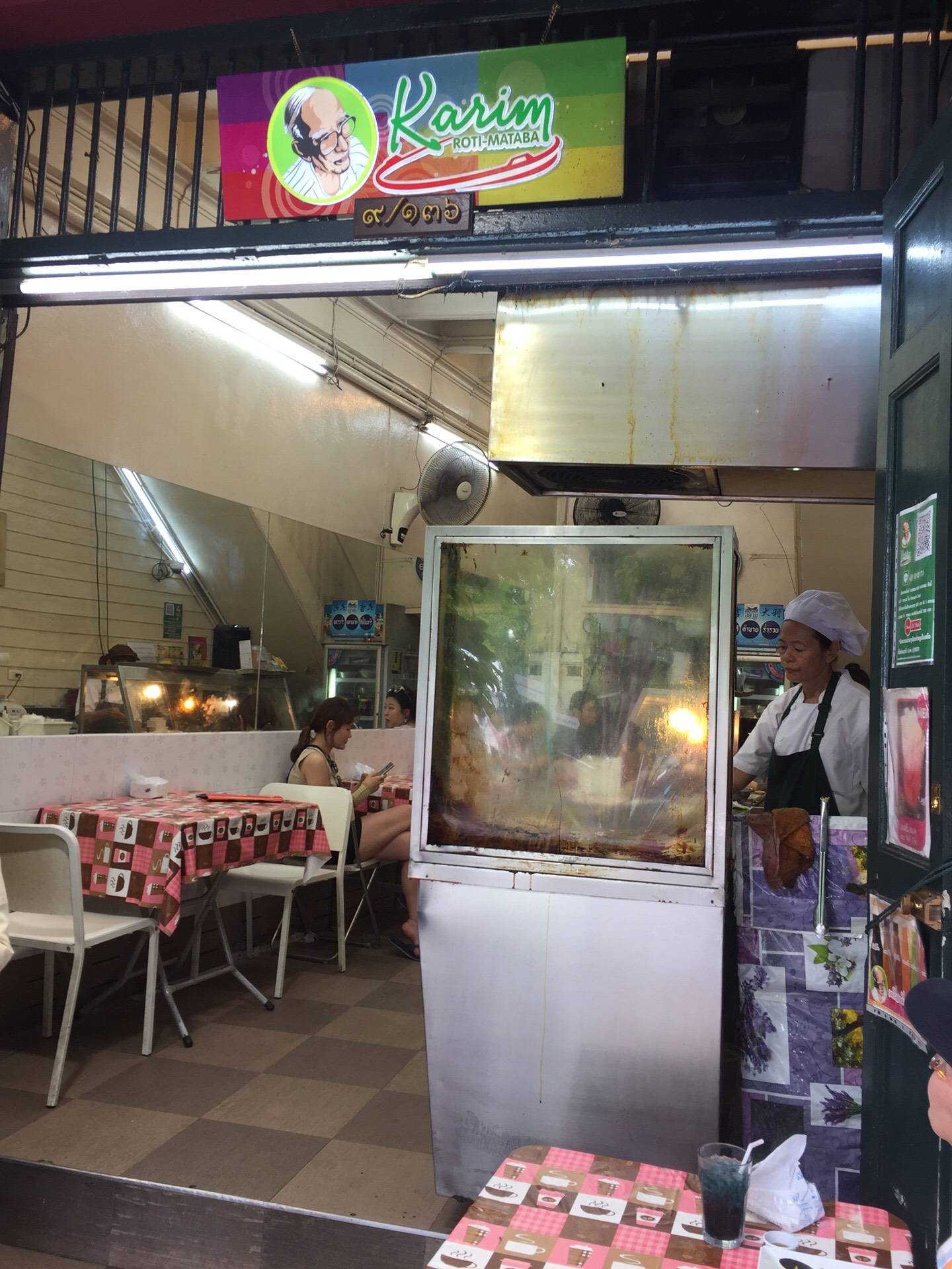 รีวิว Karim Roti Mataba ถนนพระอาทิตย์ - อาหารแขก ที่มีทั้งคาวหวานครบ ...