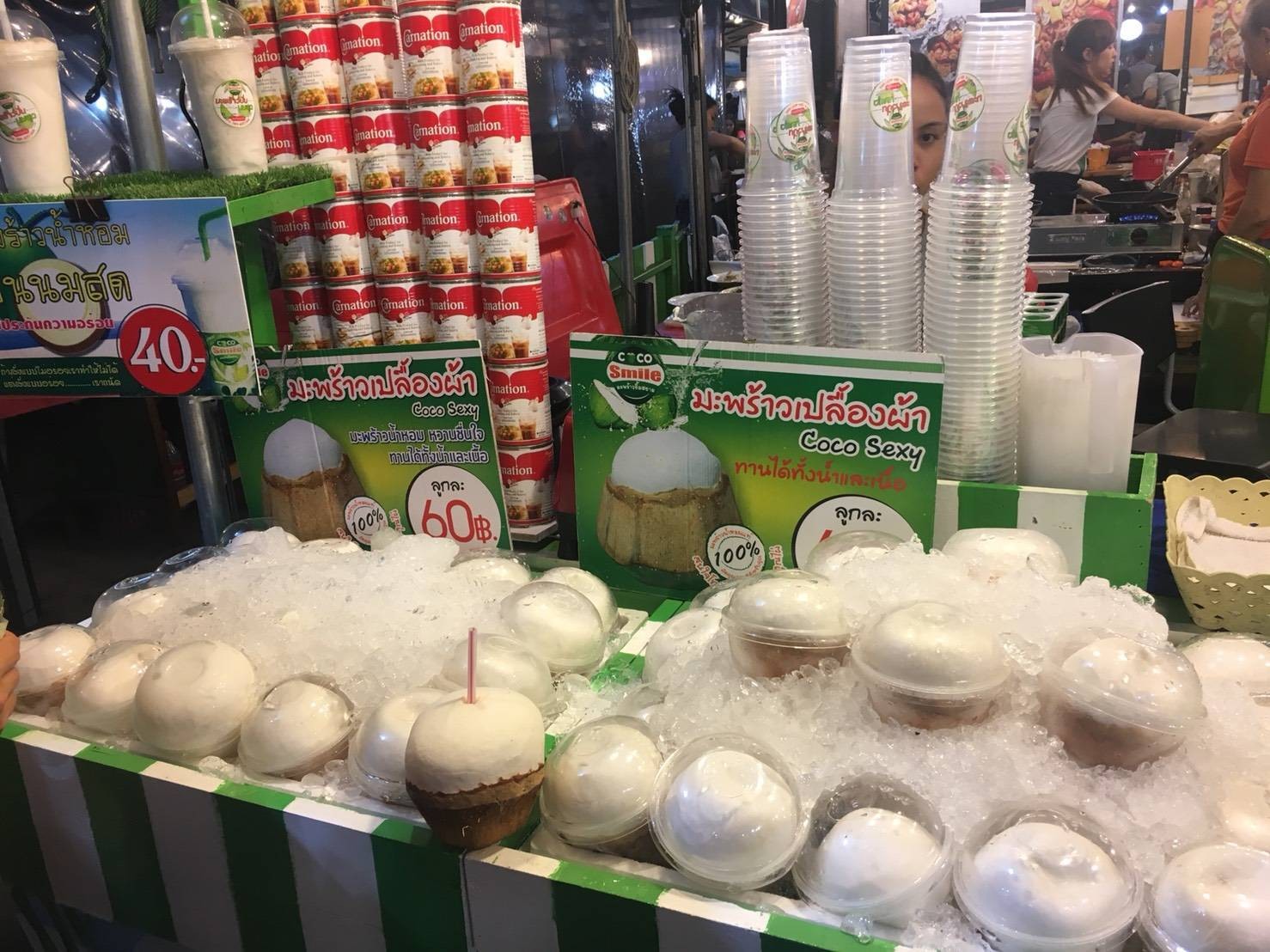 รีวิว Coco Smile - ร้อนๆก็สดชื่นดี